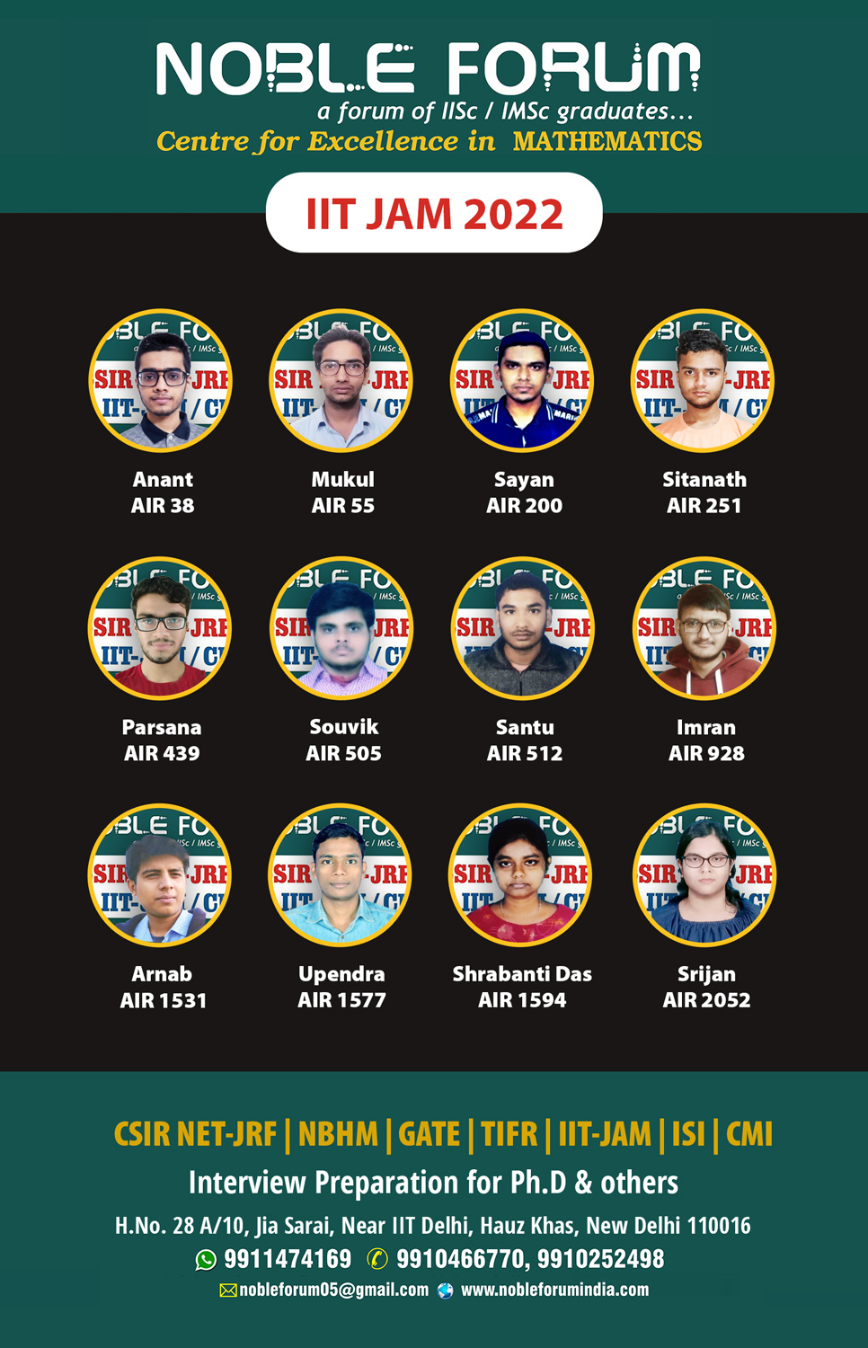 Noble Forum | CSIR NET MATHEMATICS | NBHM | TIFR MATHS | IIT JAM MATHS | UPSC MATHS OPTIONAL ...